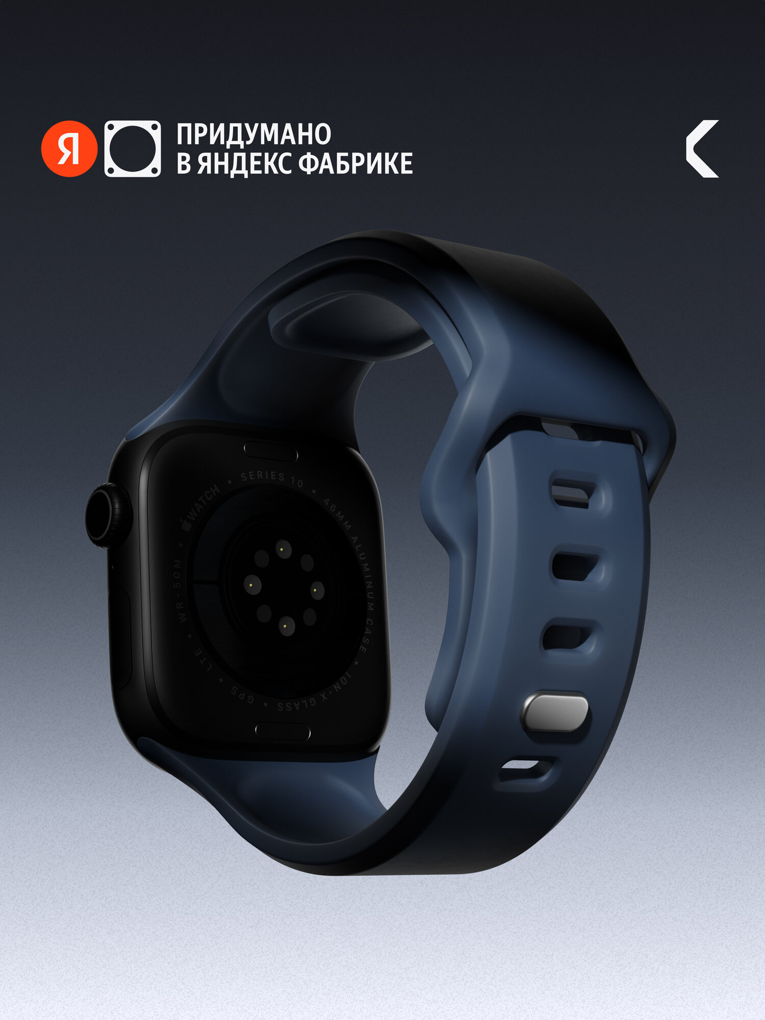 Cиликоновый ремешок Commo Flex Band, совместимый с Apple Watch, 44/45/46/49mm, Тёмно-синий