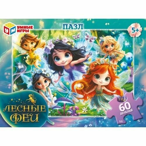 Пазлы Симбат "Умные игры", Лесные феи, 60 деталей