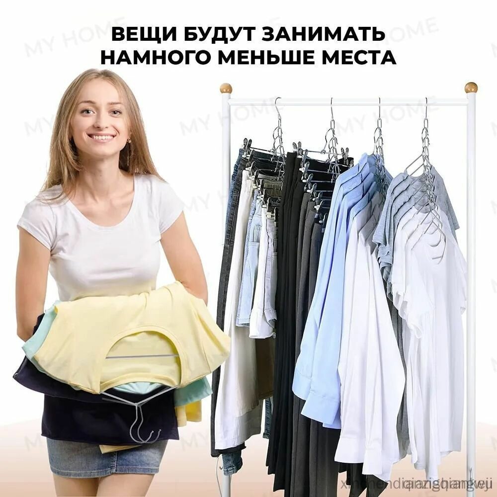 Вешалка плечики — фото 1