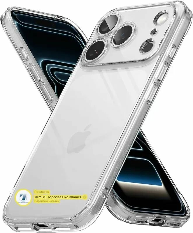 Ringke подходит для iPhone 17 Pro Max, 6,9-дюймового корпуса мобильного телефона, можно выбрать покрытие против ультрафиолета, царапин и обесцвечивания, матовое или прозрачное.