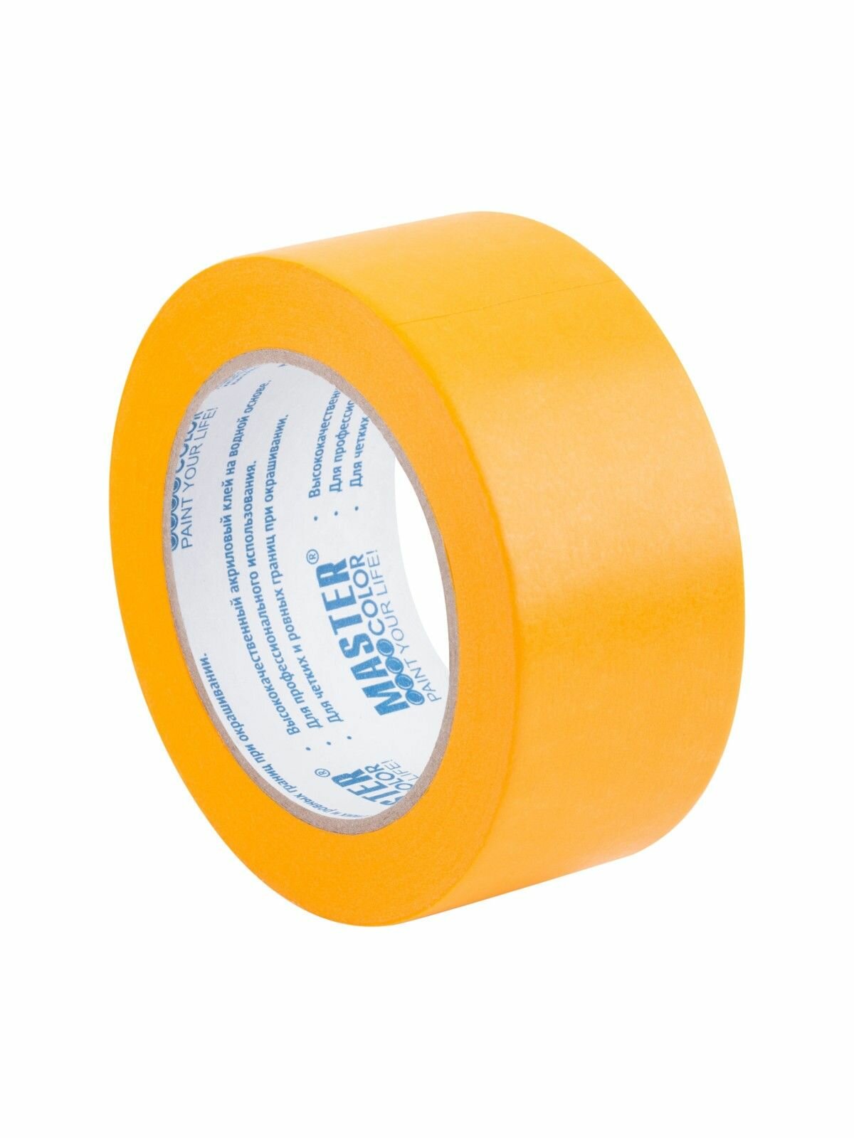 Лента малярная деликатная золотистая Master Color 30-6127 (48мм*50м)