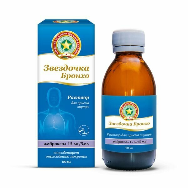 Звездочка бронхо р-р д/приема внутрь 15мг/5мл фл. 120мл №1