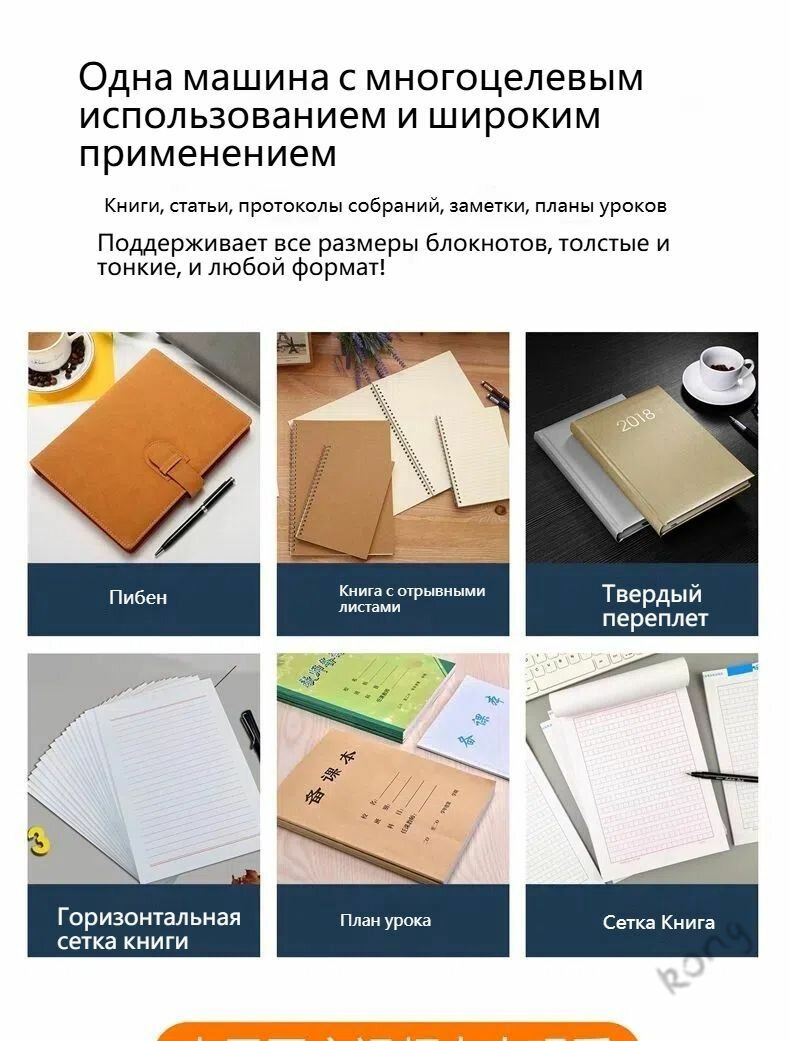 Интеллектуальный письменный робот, , можно использовать компьютер и мобильный телефон, плоттер