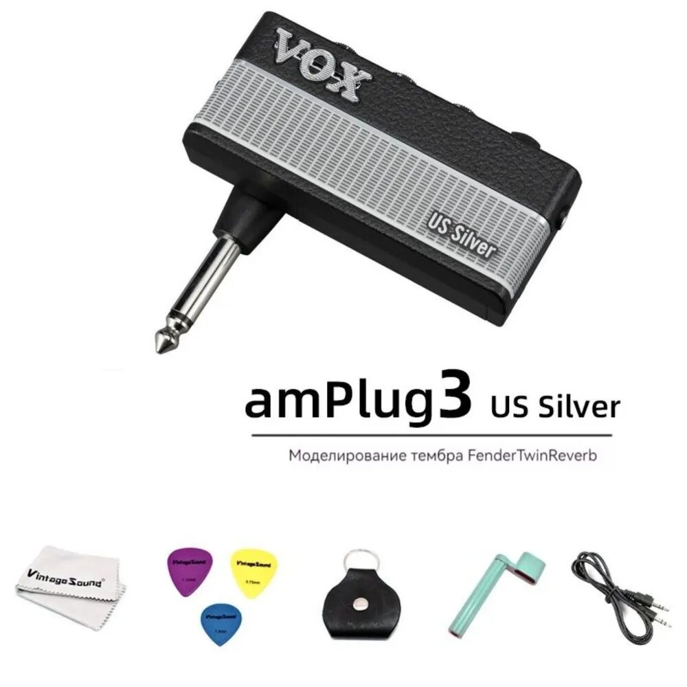 VOX amPlug 3 US Silver - Контроллер для гитарного усилителя, моделирование Fender Twin Reverb
