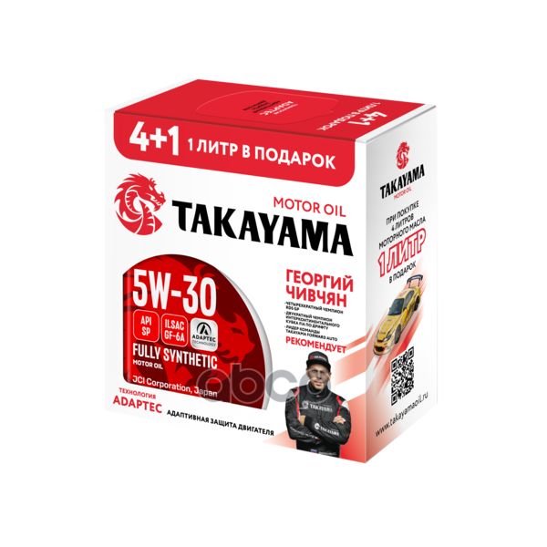 TAKAYAMA Takayama Adaptec 5W-30 GF-6A SP 4л (металл) Акция 4+1