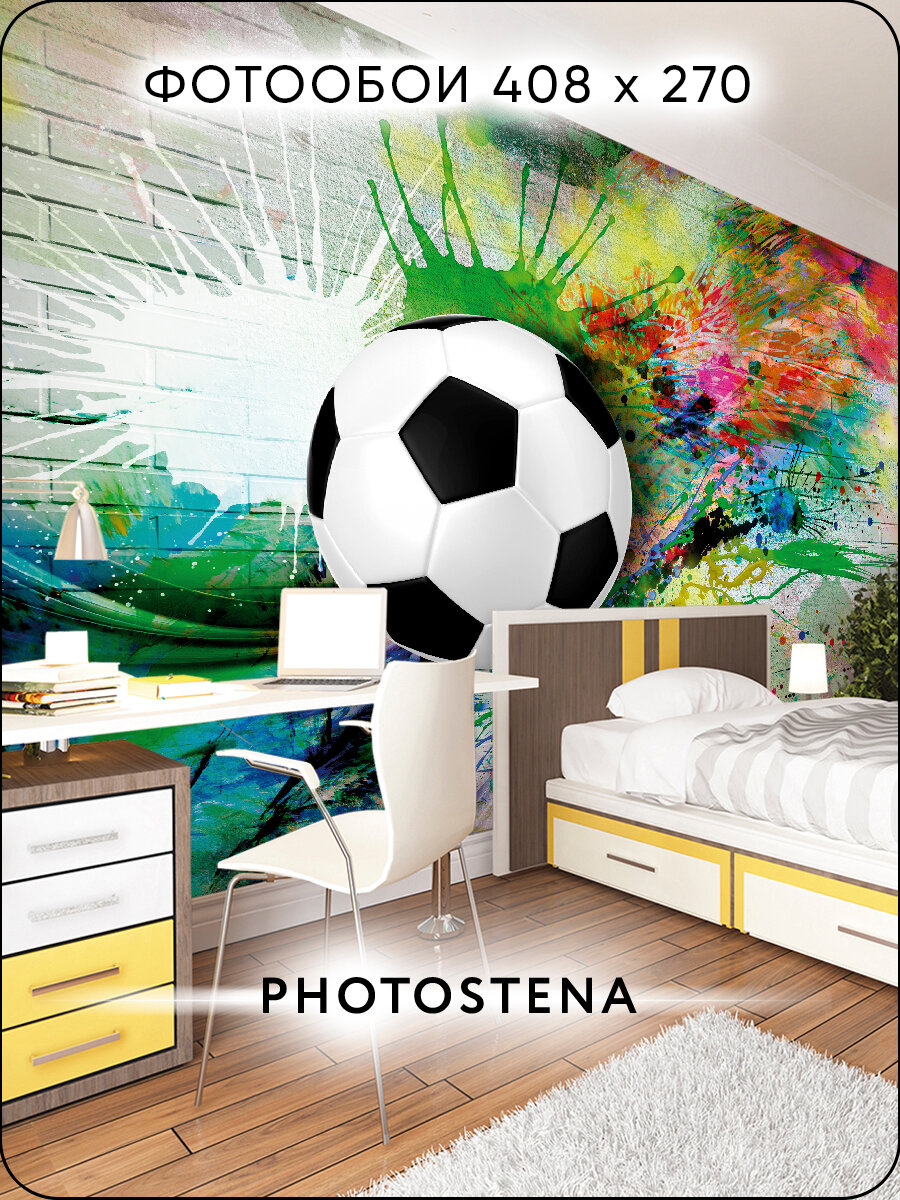 Фотообои на стену флизелиновые встык PHOTOSTENA Футбол 4,08 x 2,7 м 11,02 м2