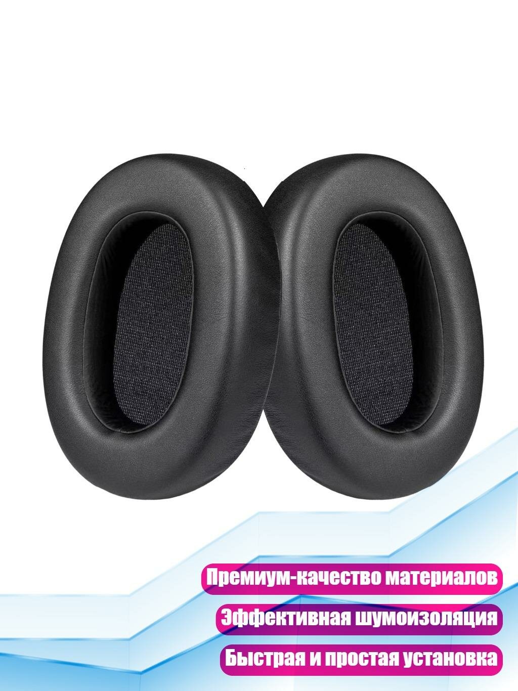 Амортиссирующие наушники ULT WEAR/WH-ULT900N, Черный