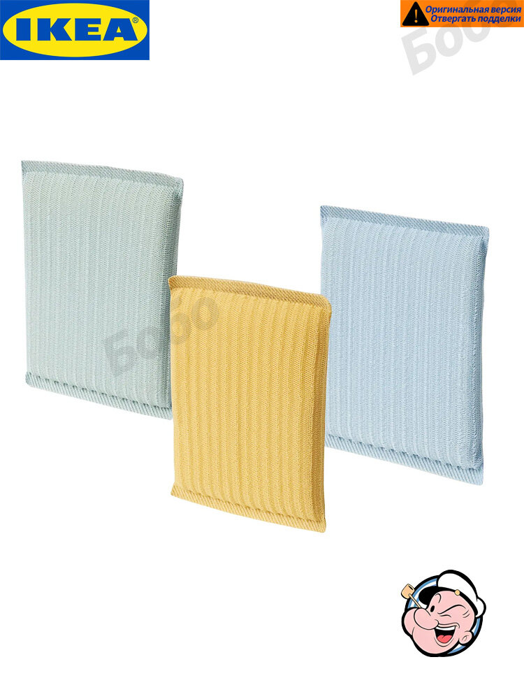IKEA Губка, Лавсан, Нейлон, 3 шт.