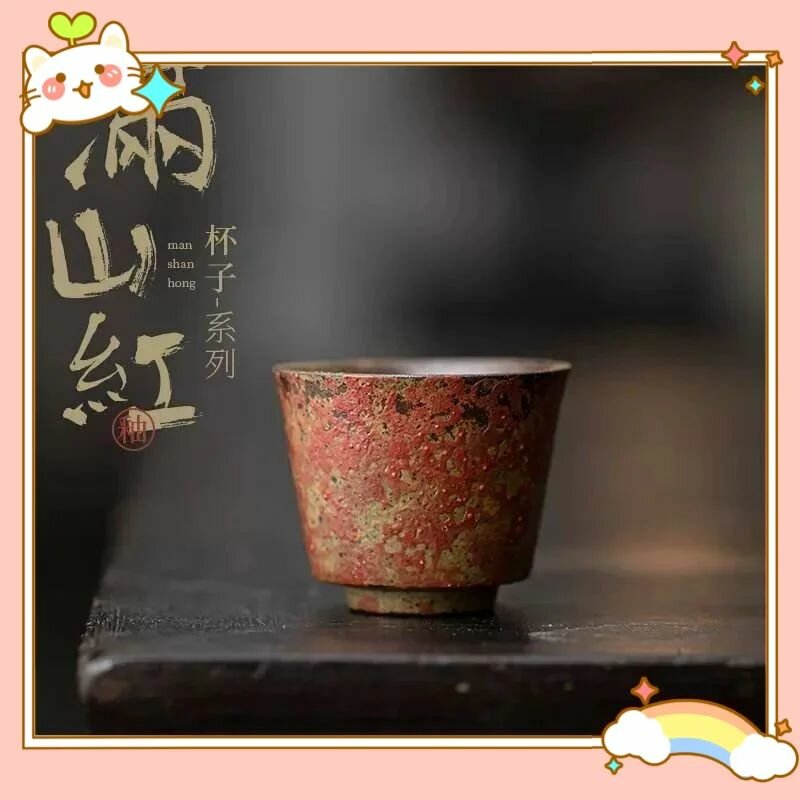 Керамическая пиала Красная охра из старой каменной глины, 45 мл. Чашка в винтажном стиле ваби-саби для чайной церемонии.