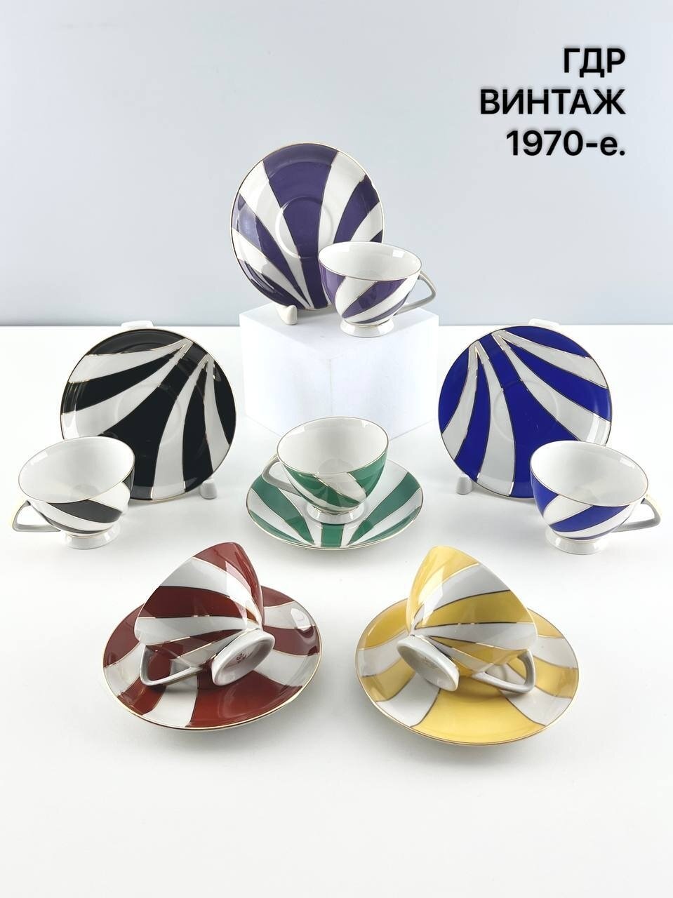 Винтажная кофейная пара "Краски". Набор 6 шт. Фарфор BES. ГДР, 1970-е.