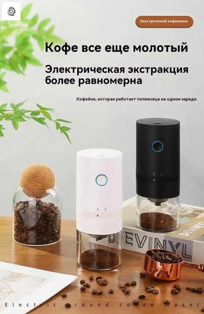 Кофеварка рожковая COFFI001, белая, для зернового кофе, мощность 36 Вт, для приготовления американо