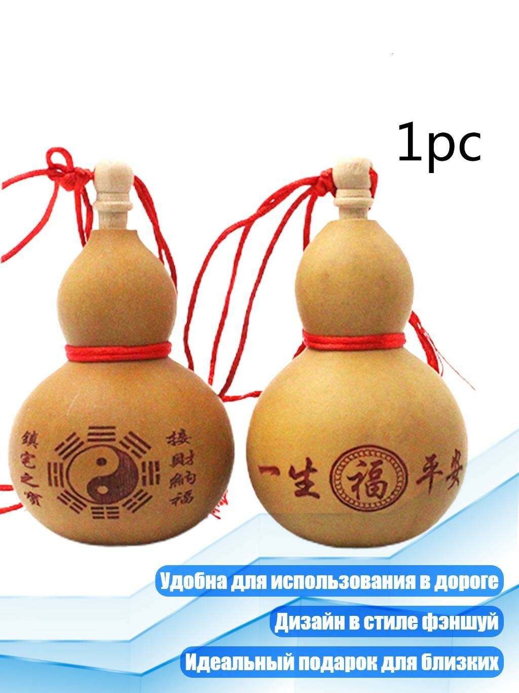 Мини-горлянка для вина
