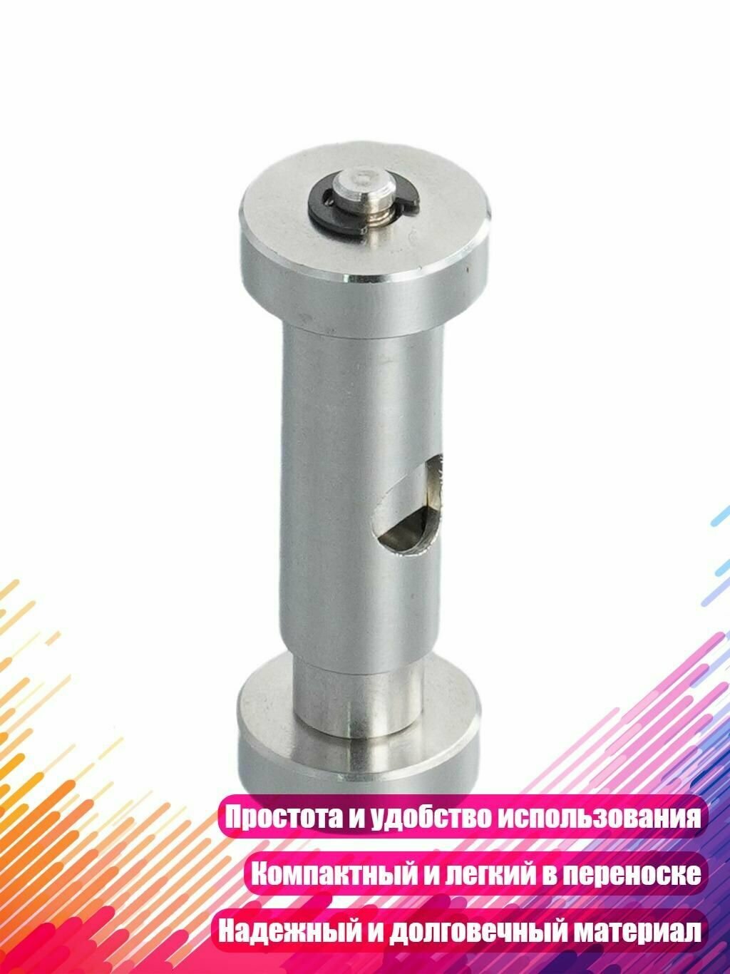 Шлифовальный инструмент для отверток