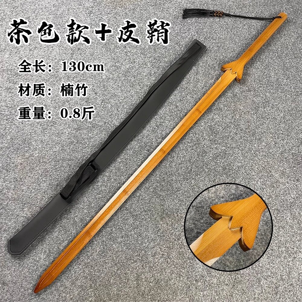 Двухручный меч Юй Чэнхуэя, цельный меч, длинный меч, меч Мяо Дао, тренировочный меч для китайских боевых искусств, меч из цельного дерева, меч для тайцзи, игрушка для утренних упражнений.