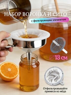 Пищевой класс фильтр из нержавеющей стали Безопасен для контакта с едой