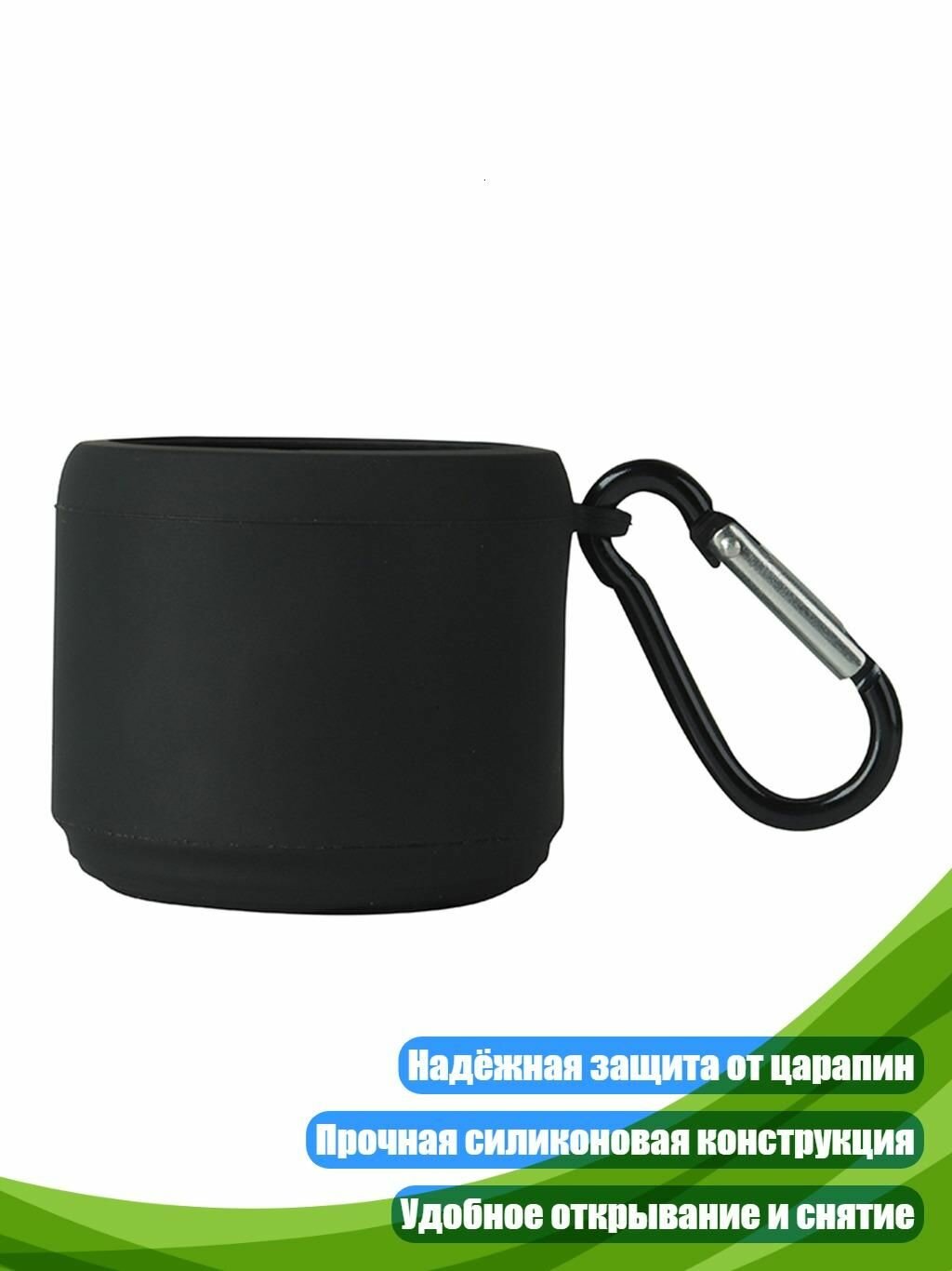Силиконовый чехол-держатель для колонки A106 Pro