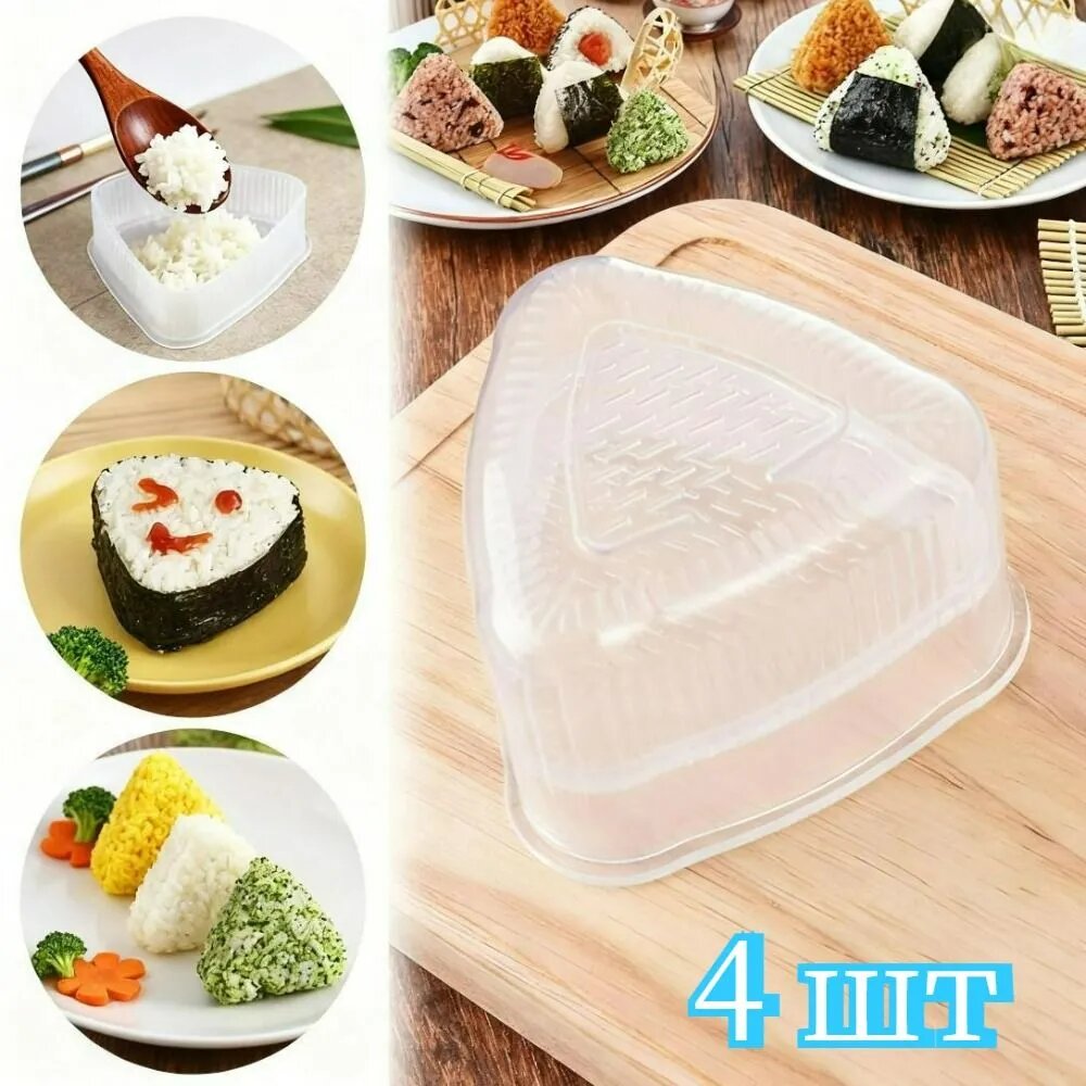 Форма для канапе 4 шт