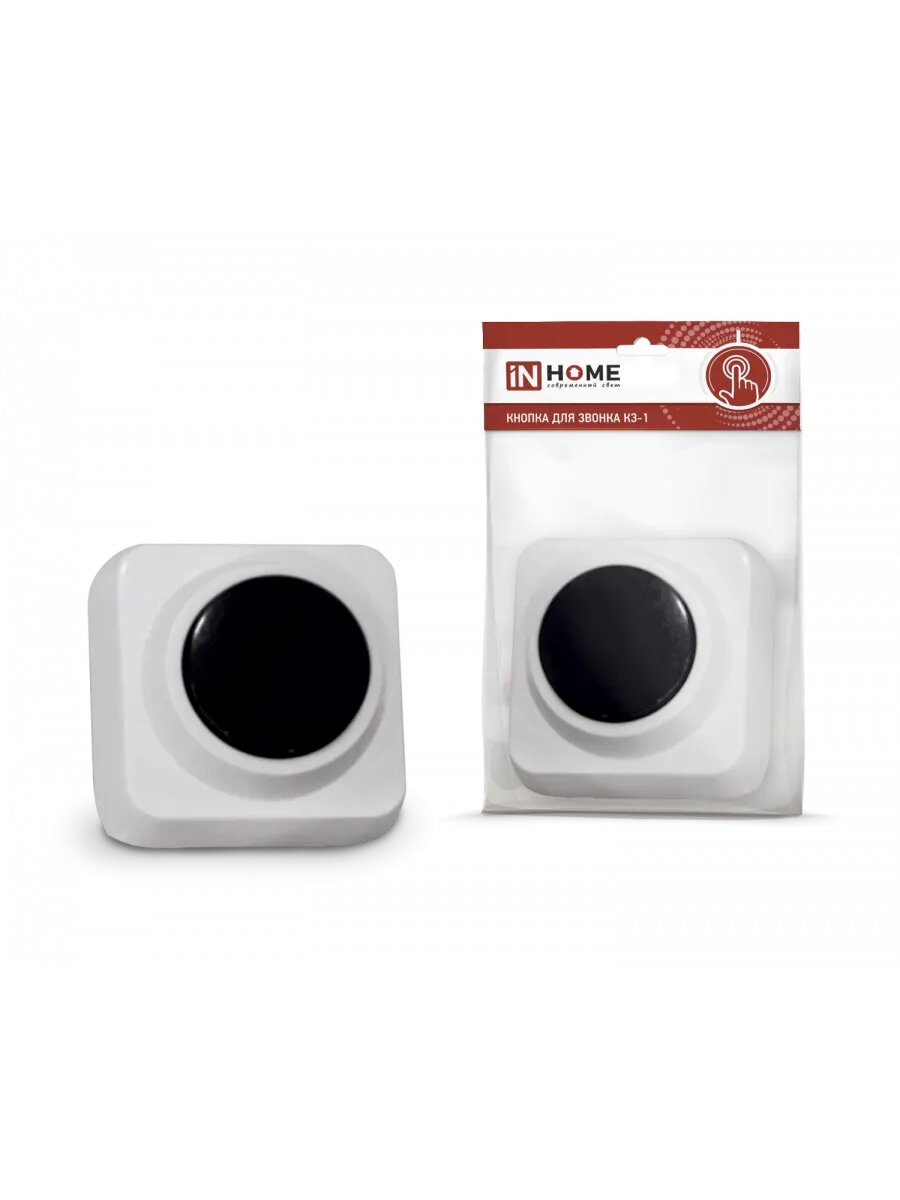 Кнопка для звонка КЗ-1 IN HOME