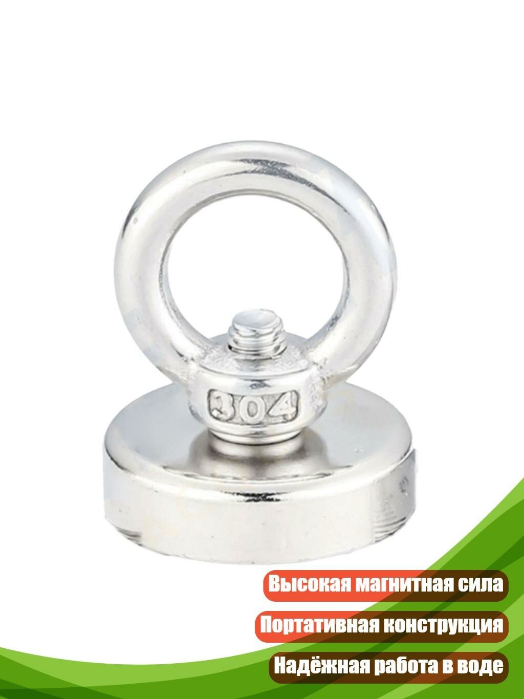 Многофункциональные неодимовые рыболовные магниты, J25