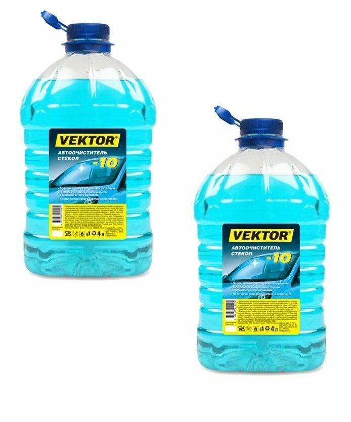 Автоочиститель Vektor стёкол ( -10° C), 4 л Пэт 2шт