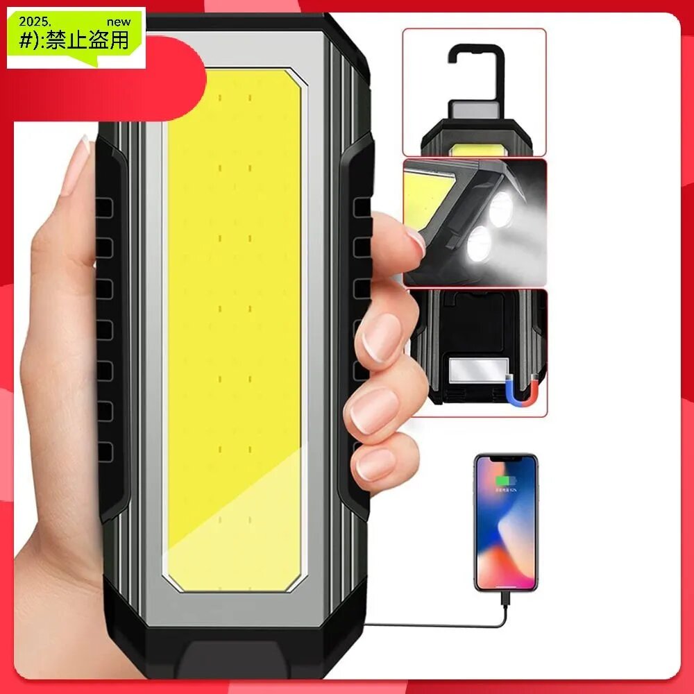 Фонарь-прожектор Многофункциональный рабочий фонарь, с USB зарядкой, Power Bank, магнитным креплением — фото 1