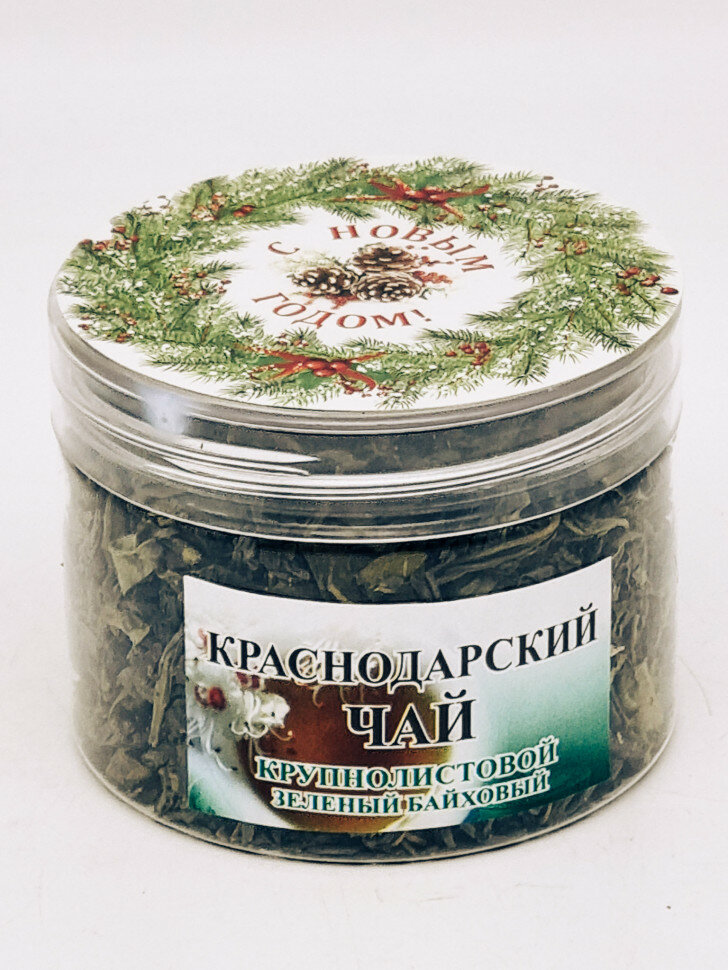 Чай зеленый высший сорт ручной сбор 40гр с новым годом