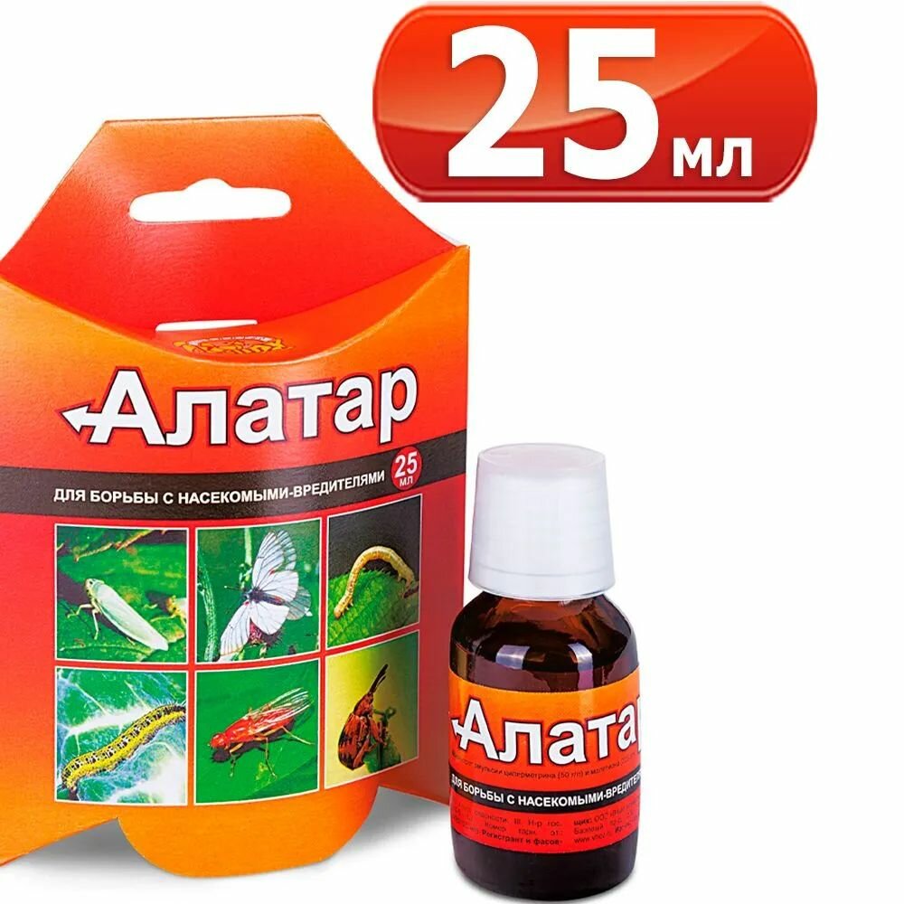 Алатар 25мл*1 шт Средство от вредителей Ваше Хозяйство