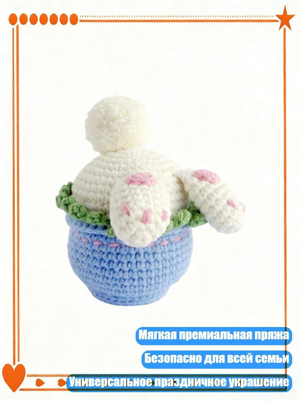 Вязаный кролик на Пасху
