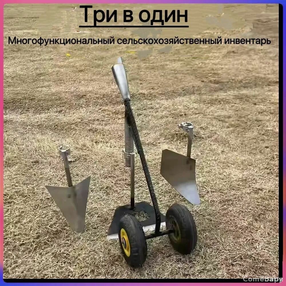 Культиватор ручной — фото 1