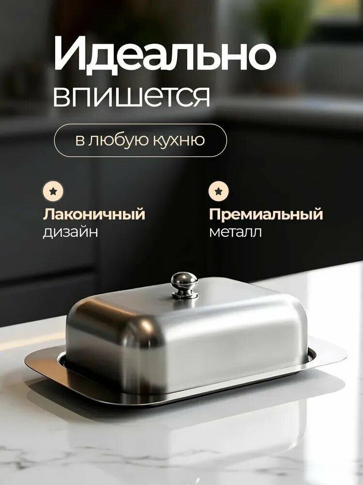 Масленка, сырница — фото 1