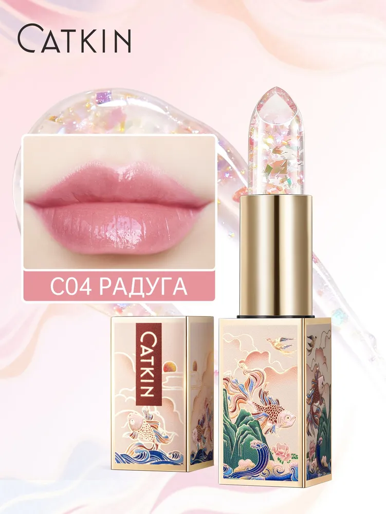 CATKIN Бальзам-хамелеон «Лунный Свет» с PH-эффектом, C04 Радуга, 3.3гCATKIN Бальзам-хамелеон «Лунный Свет» с PH-эффектом, C04 Радуга, 3.3г