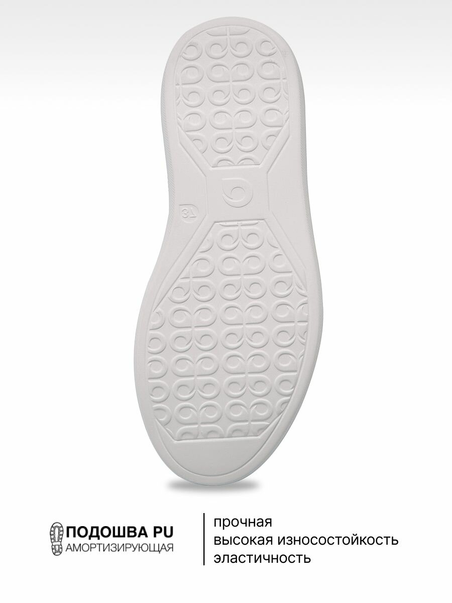 Кеды Осень-зима 2025