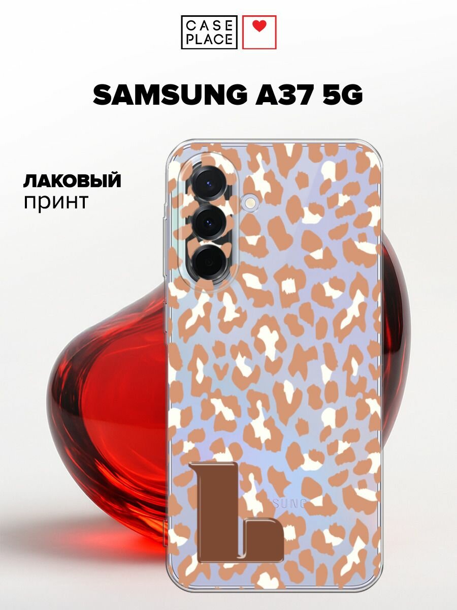 Силиконовый чехол на Samsung Galaxy A37 5G / Самсунг Галакси A37 5G с принтом Буква L в леопарде