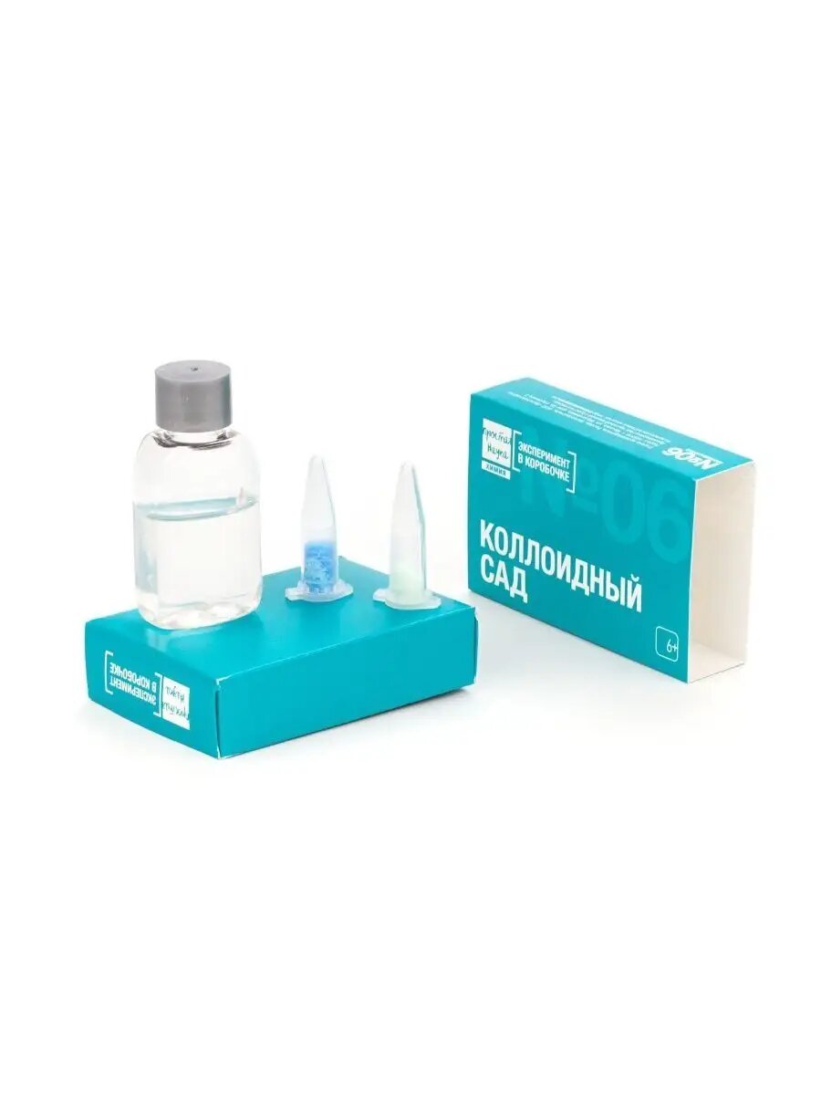 Набор для опытов. Коллоидный сад