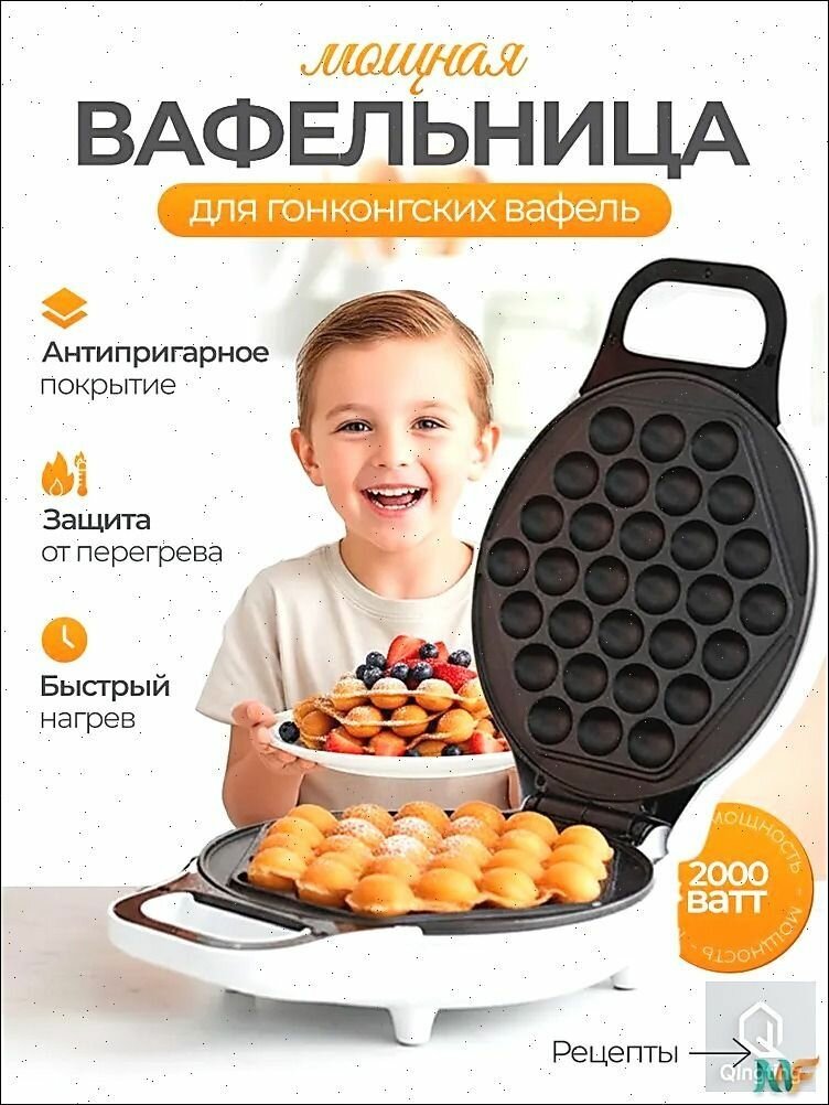 Вафельница ORM-608 2000 Вт, белый