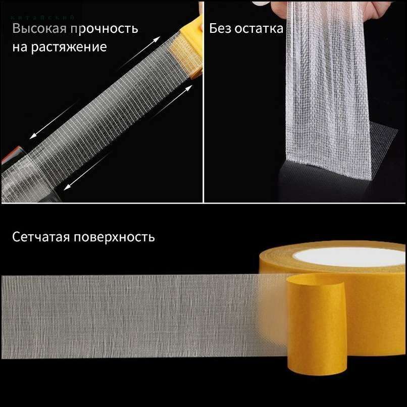 Клейкая лента офисная 10 м х 50 мм 1 шт. Для наклеивания декоративных картин и фотообоев без сверления отверстий повреждения стен