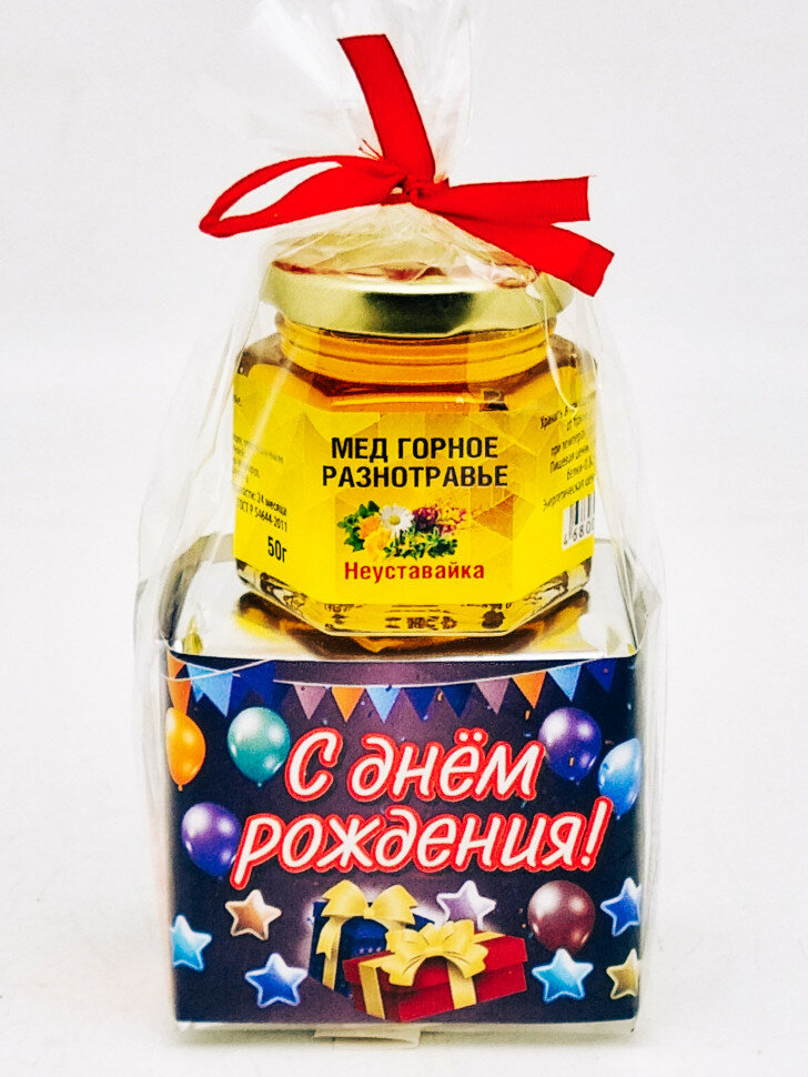 Подарочный набор с днем рождения Краснополянский чай "Высокогорный" 40гр + мед 50гр
