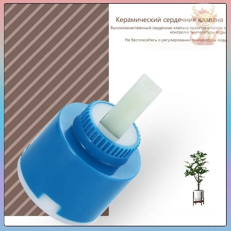 Смеситель для раковины C13008W встраиваемый матовый белый, однорычажный, для предварительной укладки — фото 1
