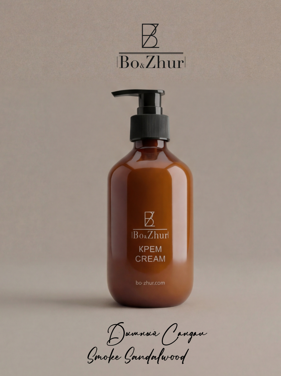 Крем парфюмированный Bo&Zhur Дымный Сандал, для тела и рук, 300мл