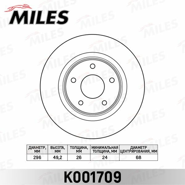 Диск тормозной NISSAN TEANA 08-13 передний