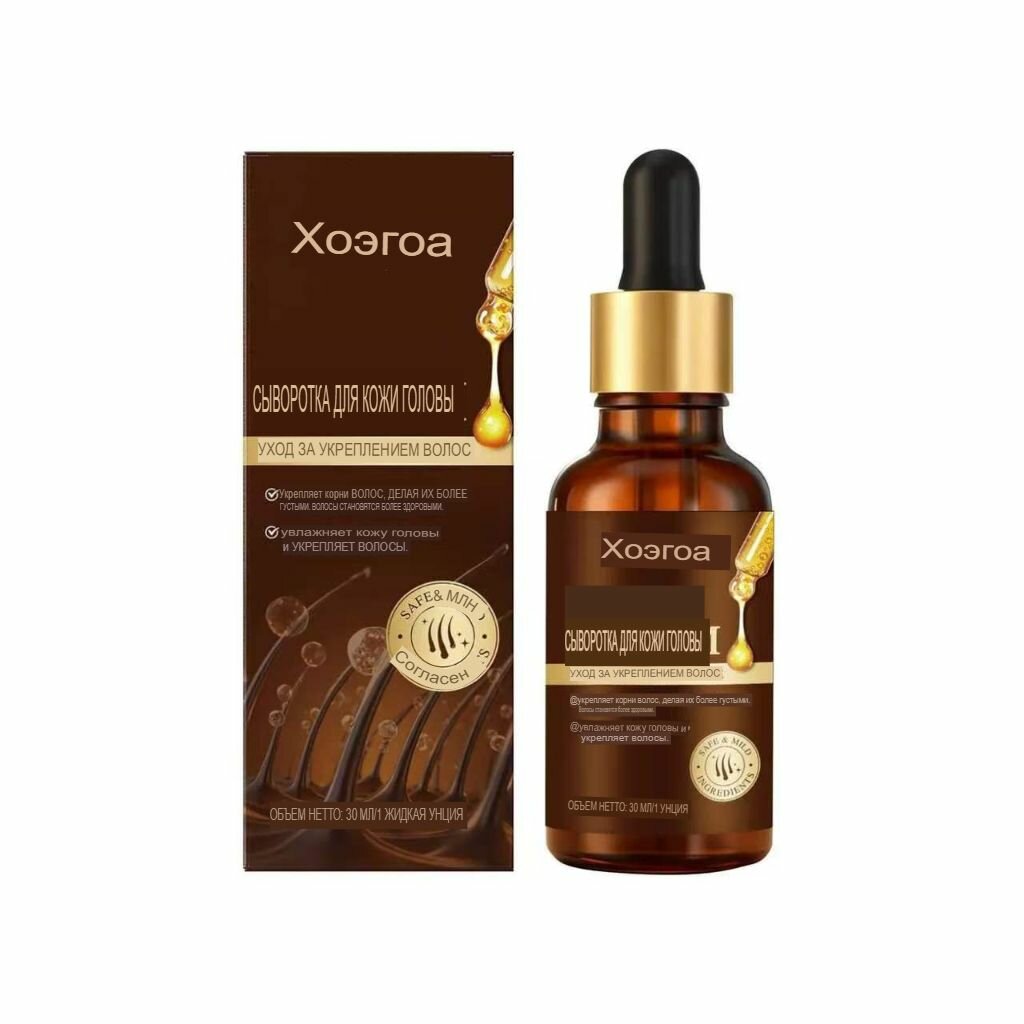 Сыворотка для волос, 30 мл