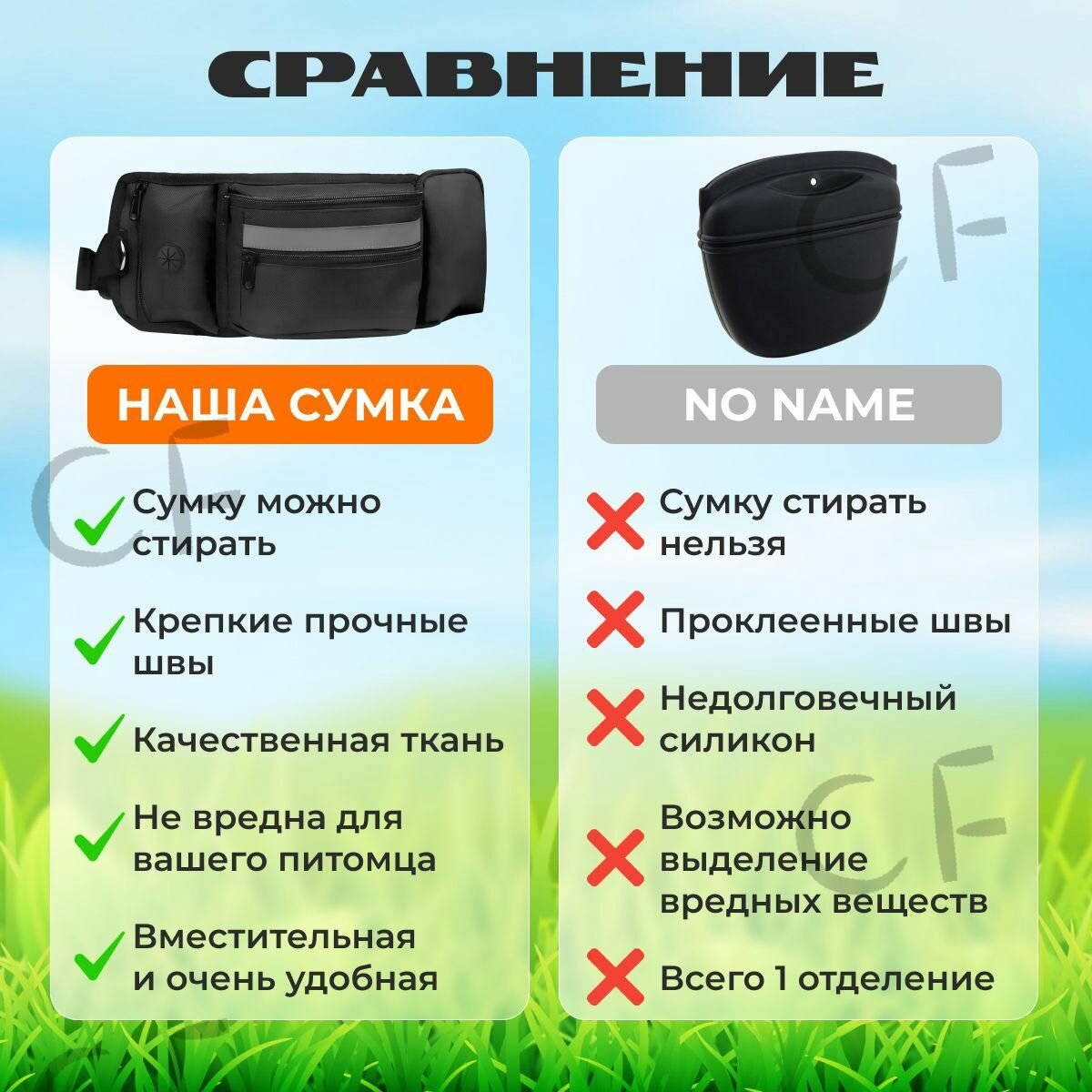 Сумочка для лакомствПакет для дрессировки домашних животных с переносным мешком для угощений для собак — фото 1