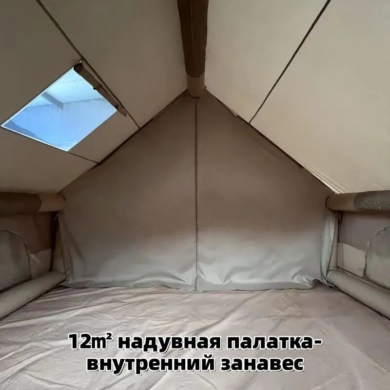 Выньте 12-плоскую надувную палатку из перегородки одноместной палатки