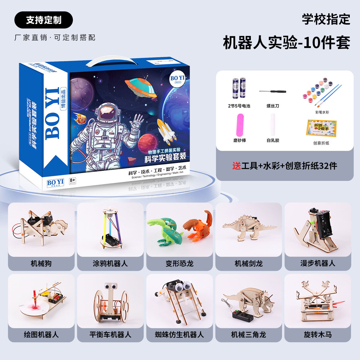 Набор для научных экспериментов в детском саду, набор для творчества по физике, небольшой подарок, игрушка для раннего развития детей, оптовая продажа образовательных игрушек.