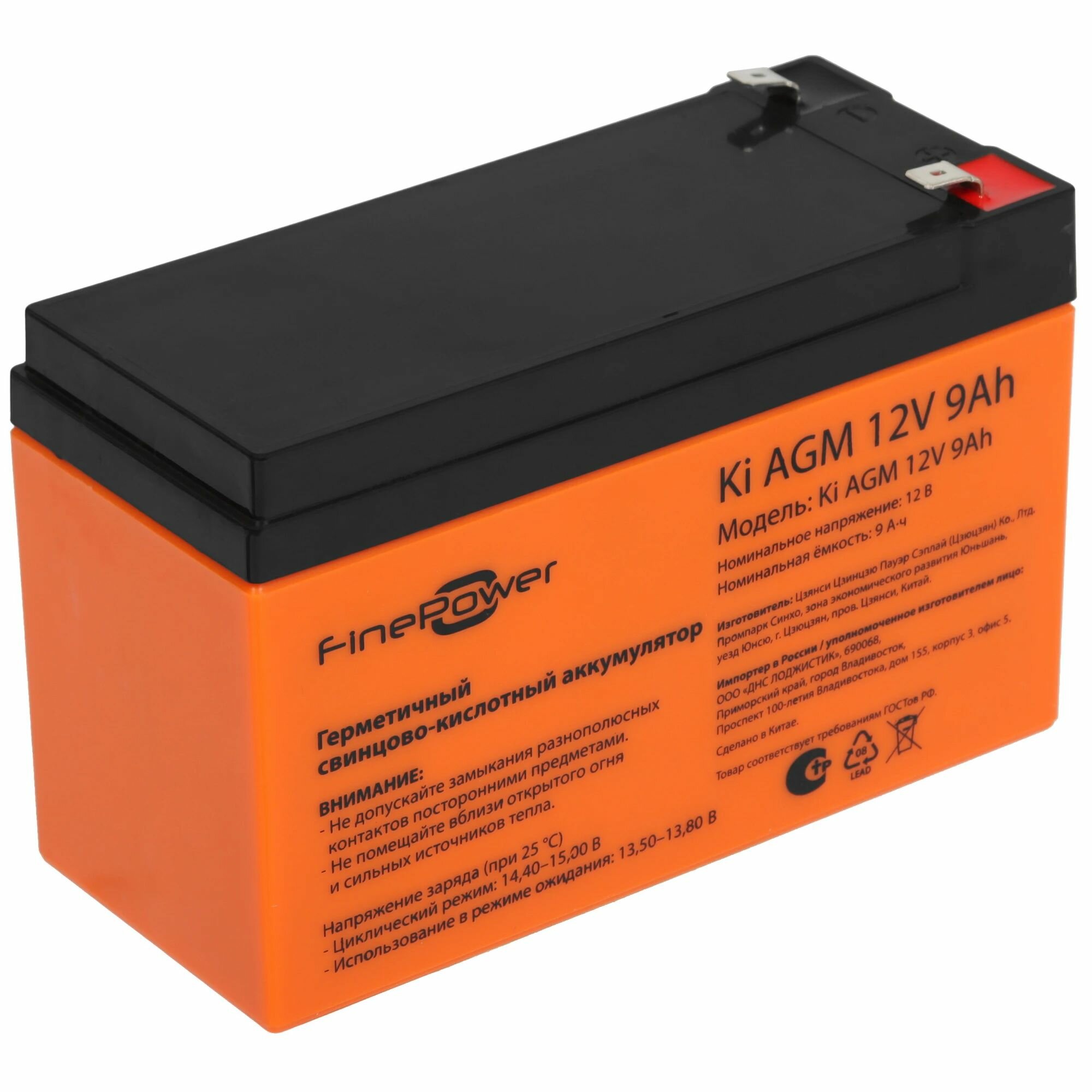 Аккумуляторная батарея для ИБП FinePower Ki AGM 12V 9Ah