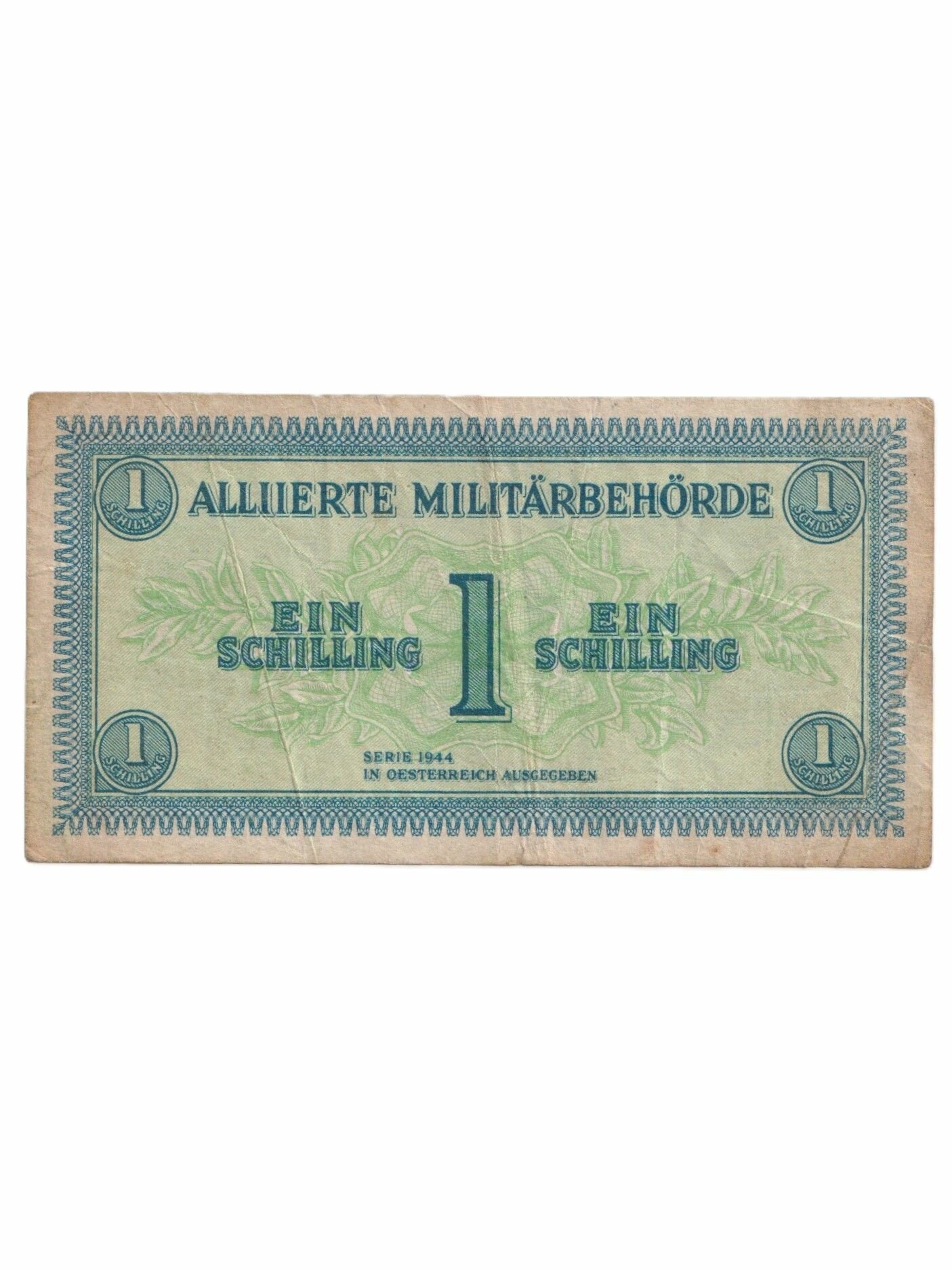 Подлинная банкнота Австрии 1 шиллинг 1944 год советская администрация