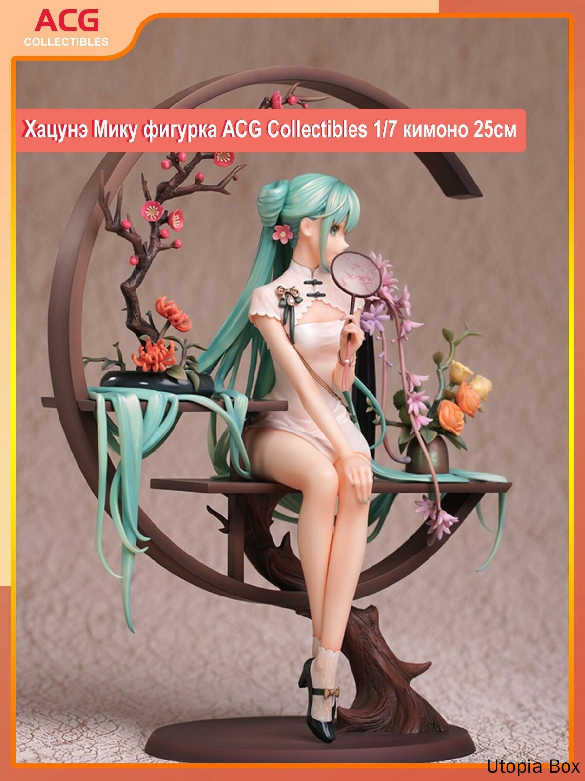 Фигурка, Хацунэ Мику 1/7 Масштаб Кимоно Стиль, Hatsune Miku 1/7 Scale Kimono Style, 25cm, Коллекционная статуэтка, Аниме-декор для комнаты, Подарок для поклонников, ACG Collectibles