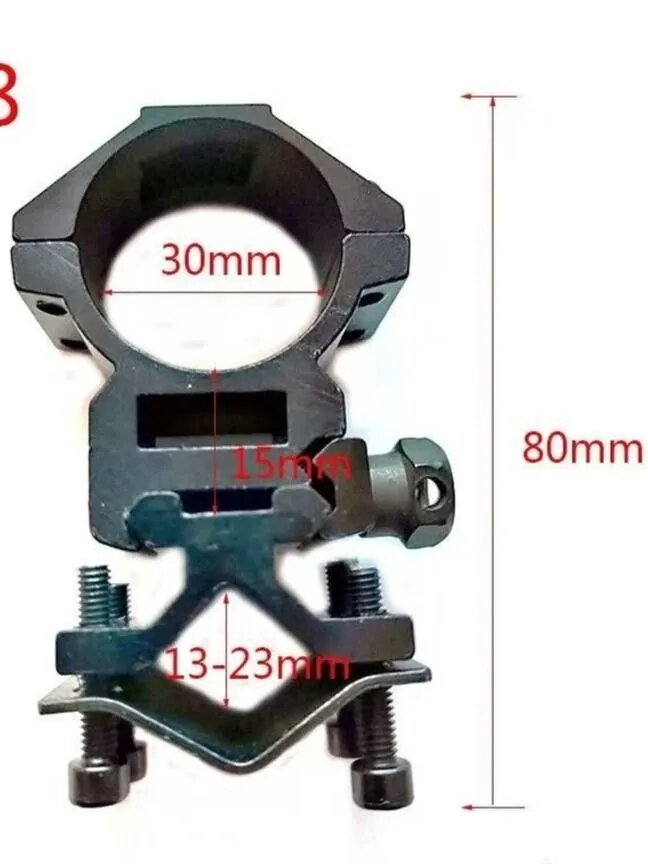 Кронштейн для прицела BH-MS25 с кольцами 30 мм, крепление ласточкин хвост, черный