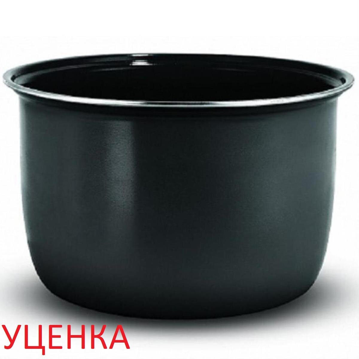 Redmond RB-C508F-SER Уценка чаша для мультиварки 5 л FM27, RMK-M271, RMK-4523, FM4520, RMK-M451