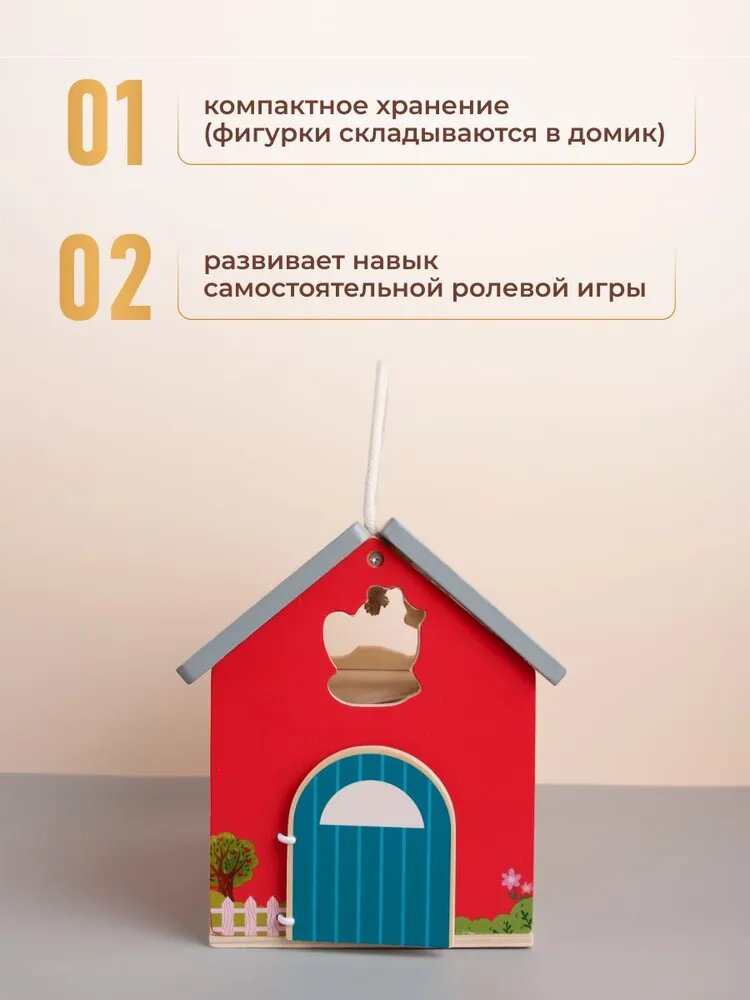 Деревянный игровой набор Ферма с фигурками животных и машинкой для сюжетно-ролевых игр — фото 1